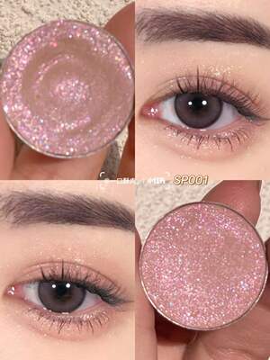 OUTOFOFFIC单色眼影眼影