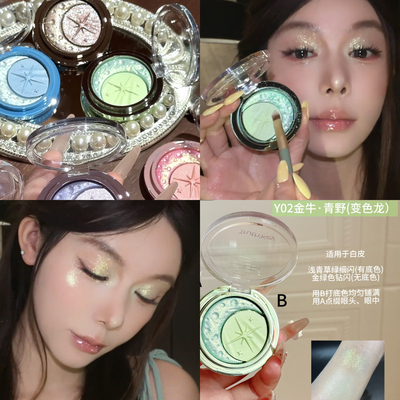 薄荷青绿精灵感！Truth'Key秋思记星落月盘双色眼影盘低温冷萃