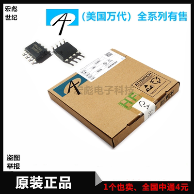 AOS美国万代 AO4410/4411/4413/4415/4419/沟道场效应晶体管SOP-8