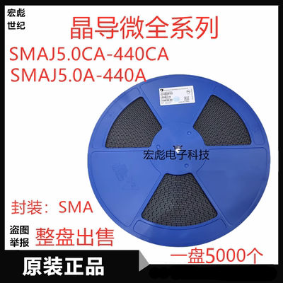 晶导微贴片单向TVS瞬变抑制二极管 SMAJ150A 160A 170A 180A 200A