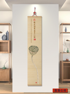 中式竹帘挂画茶室背景书房装饰画