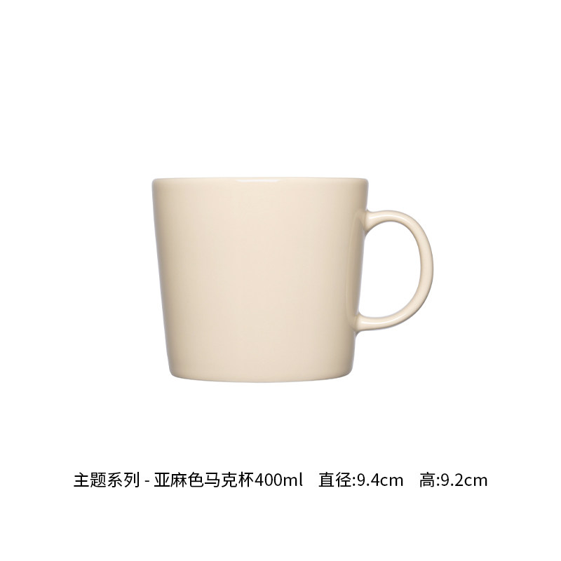 芬兰iittala伊塔拉主题系列Teema北欧简约创意餐具陶瓷盘碗马克杯_虎窝淘