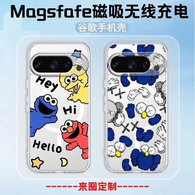 芝麻街Magsafe磁吸手机壳