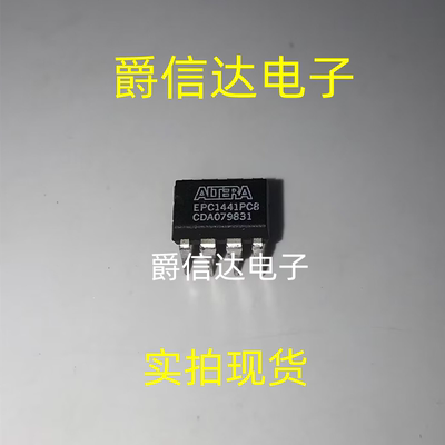 全新原装 EPC1441PI8 EPC1441PC8存储器芯片SRAM EPROM直插DIP-8