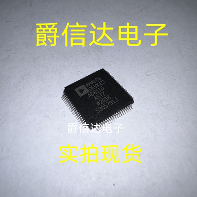 AD8110 AD8110ASTZ LQFP-80 全新原装 模拟芯片 现货供应