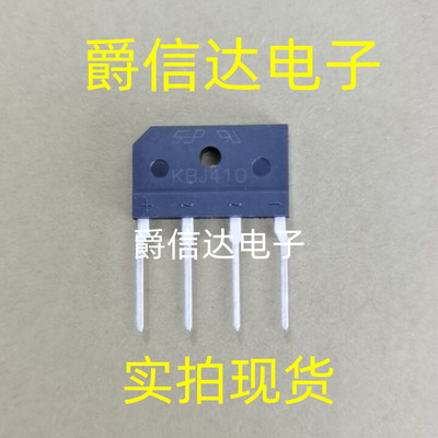 KBJ410桥堆 KBJ4M 4A 1000V KBJ410G直插整流桥桥堆 DIP-4 现货
