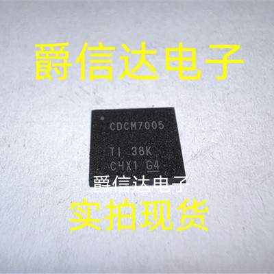 原装正品 CDCM7005RGZR CDCM7005 VQFN-48 高性能时钟同步器 全新