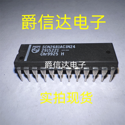 SCN2681AC1N24 DIP24 原装进口芯片 集成电路 现货供应