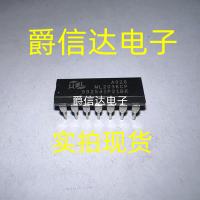 ML2036CP DIP14 全新原装 串行输入可编程正弦波发生器 现货供应