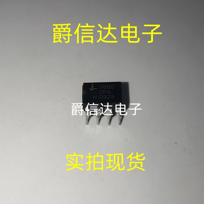 全新原装 ICL7660CPAZ ICL7660CPA ICL7660 DIP-8 开关电压转换器