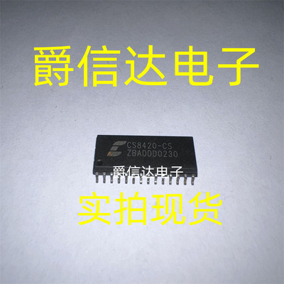 CS8420-CS SOP-28 原装进口 数字音频采样率转换器 现货供应