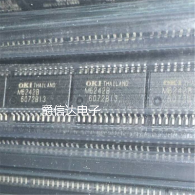 MSM6242BGS 丝印M6242B 驱动器芯片 全新原装 实价 可以直接拍买