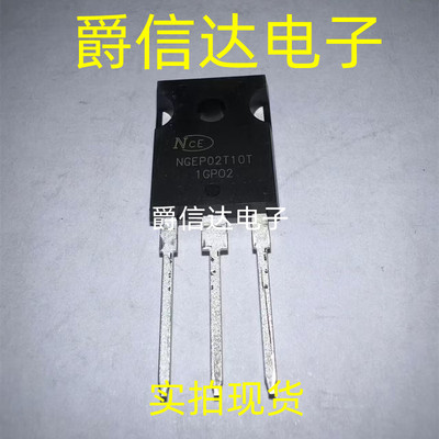 全新 NCEP02T10T 200V 100A场效应管TO-247 N沟道MOS管 现货供应