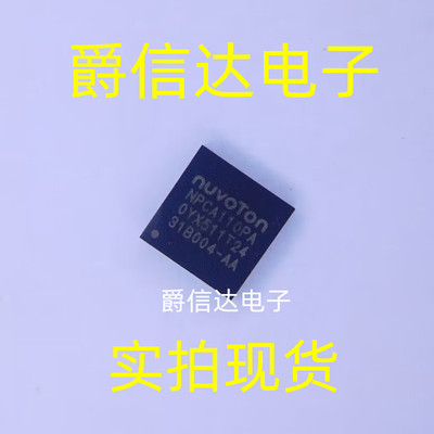 NPCA110PA0YX NPCA110PA QFN40 音频处理器 全新原装 现货供应
