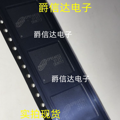 EP91A6SQ QFN128 全新原装 集成电路 IC芯片 现货供应