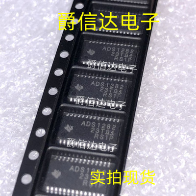 ADS1282IPWR ADS1282 贴片TSSOP28 数字转换器芯片 原装现货供应
