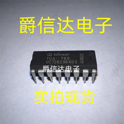 全新原装 TCA785 TCA785P DIP16封装 移相触发器芯片 现货供应