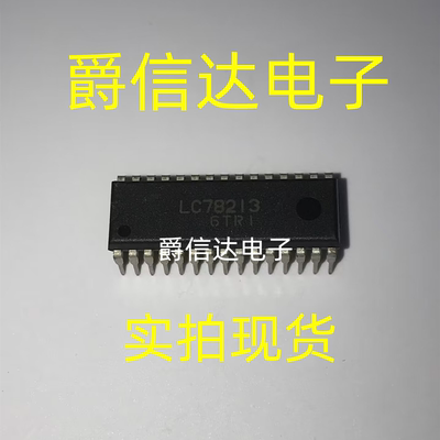 LC78213 DIP-30 全新原装 模拟功能开关转换芯片 现货供应