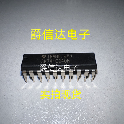 74HC240 SN74HC240N HD74HC240P DIP-20 八线驱动器 3态门 原装