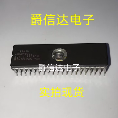 全新原装 D8748H 单片机存储芯片 CDIP-40 陶瓷镜 一个起拍