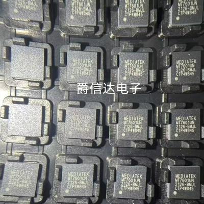 全新原装正品8233FN120AQFN芯片