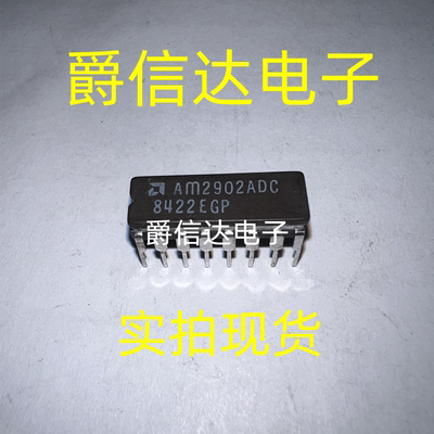 AM2902ADC CDIP16 全新原装 存储芯片 现货供应