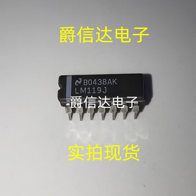 LM119J LM119 CDIP14 全新原装 放大器芯片 现货供应