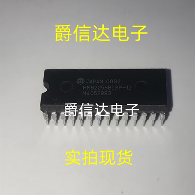 HM62256BLSP-12 DIP28 全新原装 集成电路 IC芯片 现货供应