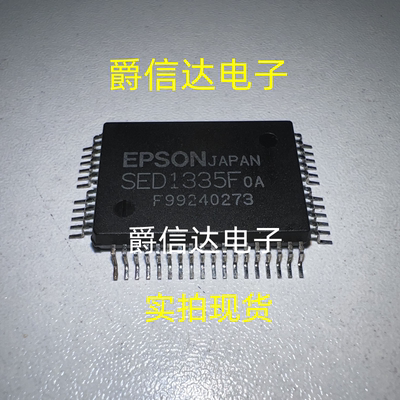 全新原装 SED1335FOA SED1335F0A QFP封装 驱动器芯片 现货供应