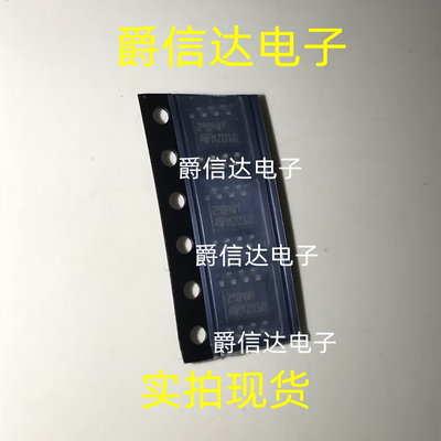 全新原装 LM2904WYDT SOP-8 低功耗运算放大器 双通道运放芯片