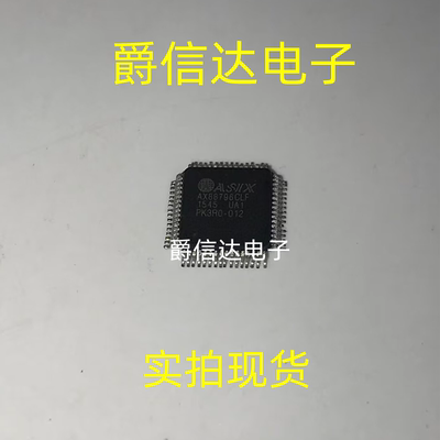 AX88796 AX88796BLI AX88796BLF AX88796CLF 以太网控制器芯片