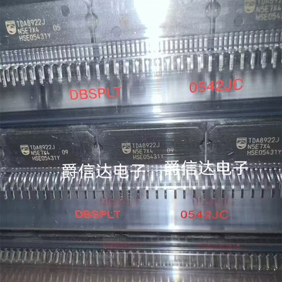 TDA8922J TDA8922J/N1 ZIP23 音频放大器 全新原装 现货供应
