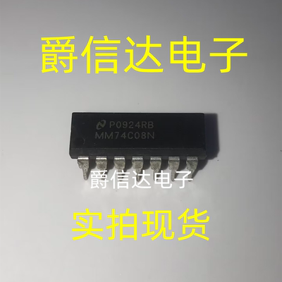 全新原装 MM74C08N 74C08N DIP14 直插芯片 现货供应