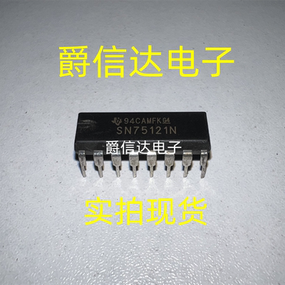 SN75121N DIP16 原装进口 TI芯片 现货供应