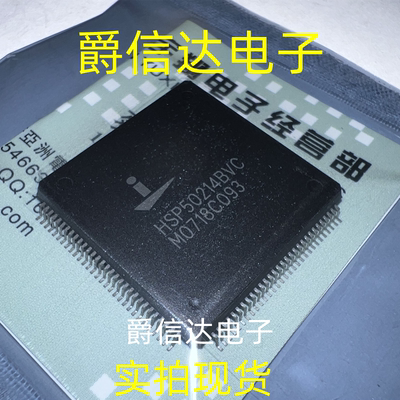 HSP50214BVC HSP50214BVCZ QFP-120 全新原装 现货供应