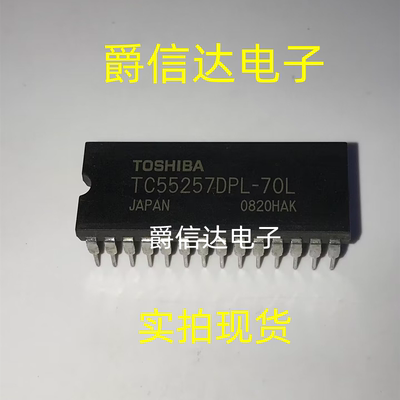 TC55257DPL-70L DIP28 全新原装 集成电路 IC芯片 现货供应