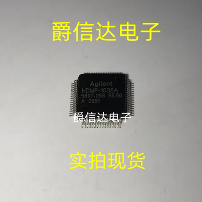 HDMP-1636A HDMP-1636AG QFP64 全新原装 集成电路 IC芯片 现货