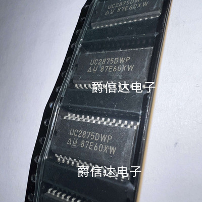 UC2875DWP 封装SOP28 全新原装 电源管理芯片 现货供应