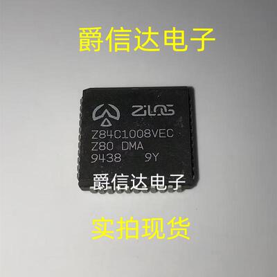 Z84C1008VEC PLCC44 全新原装 集成电路 IC芯片 现货供应