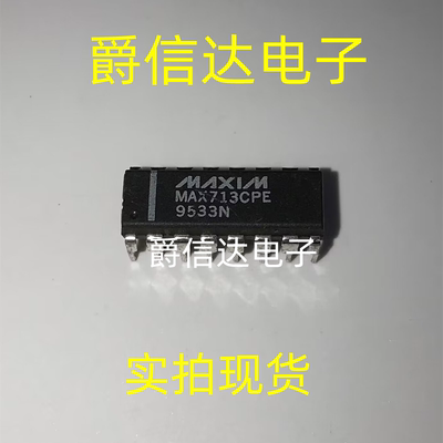MAX713CPE 直插 DIP16 充电电池管理芯片 全新原装正品 量大价优