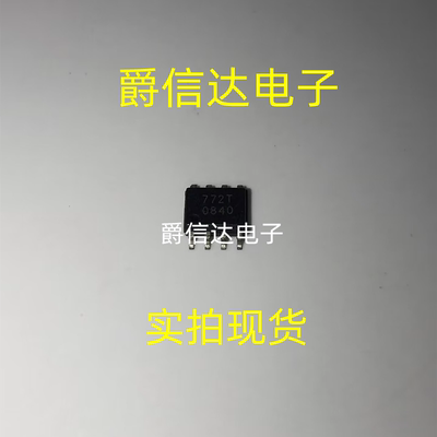 BSP772T 丝印772T 电桥驱动器芯片 封装SOP-8 全新原装 现货供应