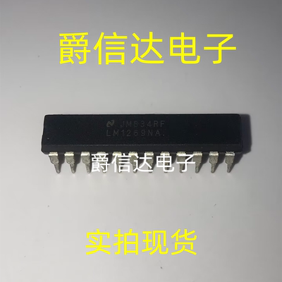 LM1269NA DIP-24 常用显示器视放芯片 全新原装 现货供应
