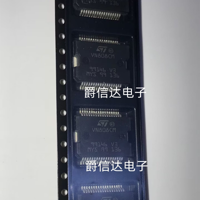 全新贴片 VN808SR VN808 VN808CM 八通道高侧驱动器芯片 HSSOP36