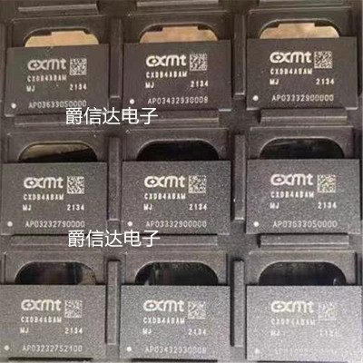 全新原装 CXDB4ABAM-MJ CXDB4ABAM LPDDR4X 2GB储存器内存芯片