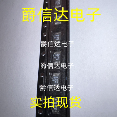 LTC1407ACMSE-1 丝印LTBGW 模数转换器 MSOP-10 全新原装 现货供