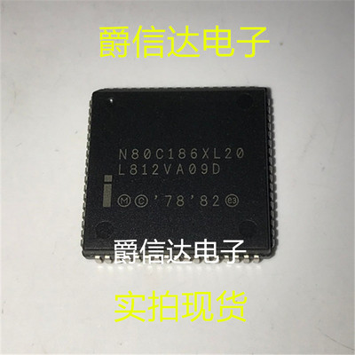 全新 N80C186XL20 N80C186XL 微处理器 PLCC68封装 原装现货