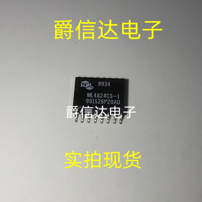 全新 贴片IC ML4824CS1 ML4824CS-1 液晶电源管理芯片 可直拍