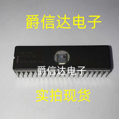 全新原装 D8749H 直插DIP-40 微控制器芯片IC 现货 一个起拍