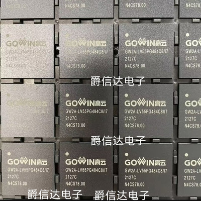 全新原装 GW2A-LV55PG484C8/I7 BGA484 GOWIN 高云FPGA芯片IC