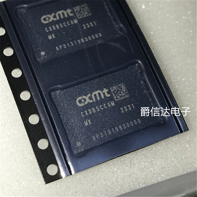 原装正品 CXDB5CCAM-MK CXDB5CCAM-ML BGA存储器芯片 CXMT/长鑫